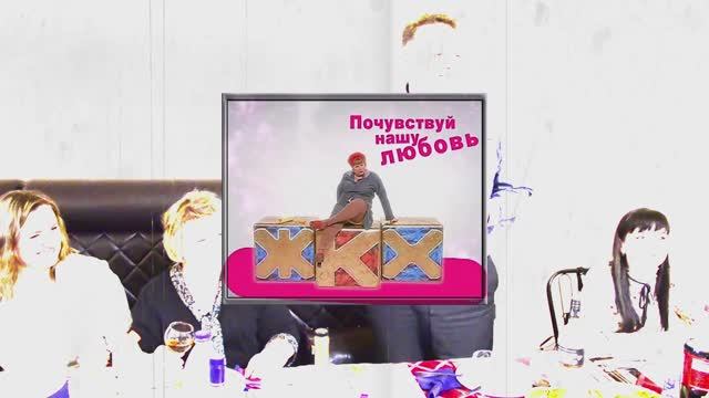 17-03 День ЖКХ