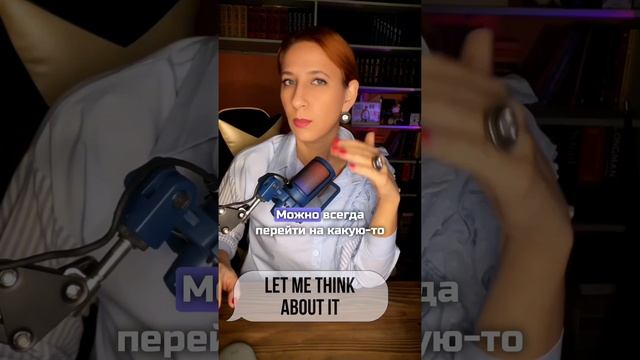 4 фразы, которые спасут любой разговор от неловких пауз! 🔈