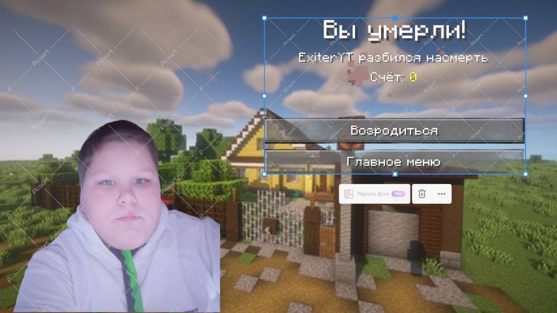 Я впервые умерел в майнкрафт|Выживание