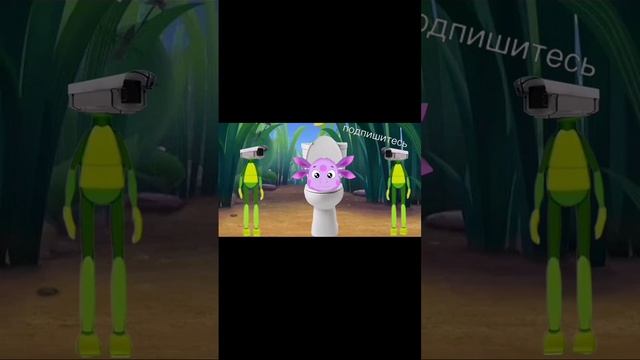 скибиди Лунтик 🚽