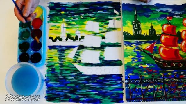 Как нарисовать КОРАБЛЬ с Алыми Парусами. Мастер-класс гуашью для взрослых и детей от 10-11 лет.