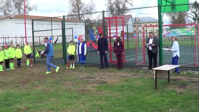 Открытие спортивной площадки...
