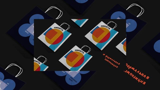 Итоговые работы по модулю "графический дизайн" Группа 1.1. 2024-2025 учебный год