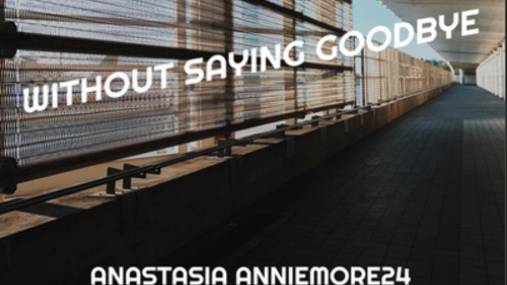 НЕ ПРОЩАЯСЬ