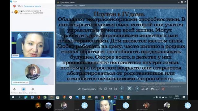 IV Дом Гороскопа. Бесплатный курс по астрологии "Секреты натальной карты".#ДомГороскопа  #Астрология