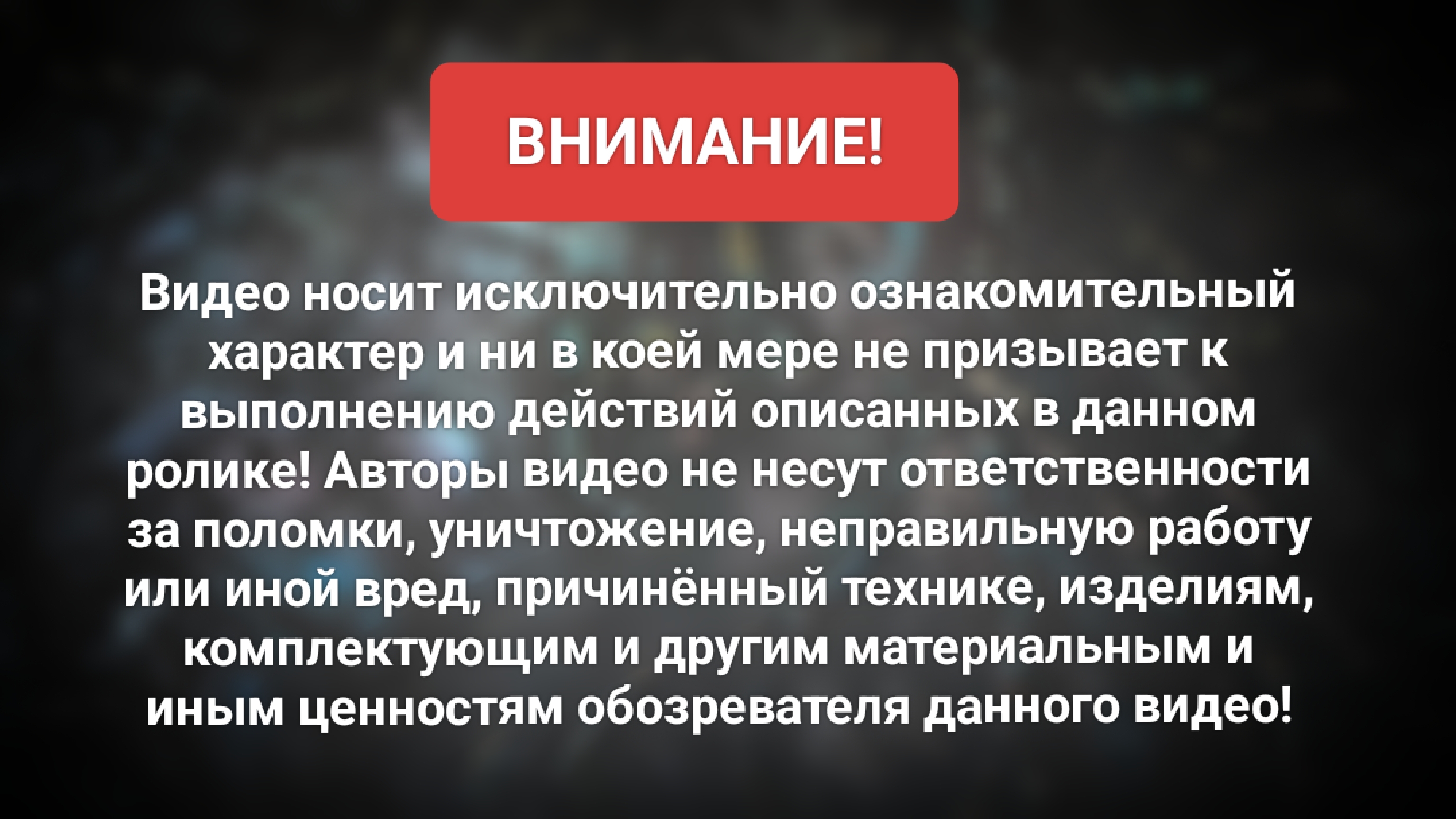 На свой страх и риск! Добавление, удаление, редактирование разделов жесткого диска.