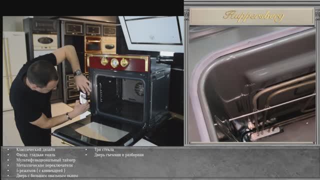 Вебинар KUPPERSBERG ( 2й ДШ классик 2022 )