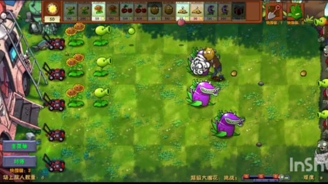 тяжёлый хардкор чомпер+горохострел и +стеноорех?