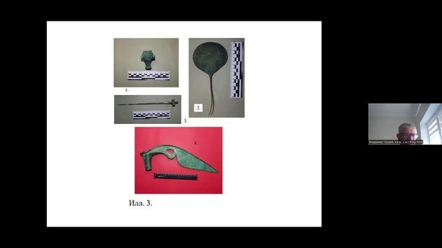 доклад Чшиев В.Т.