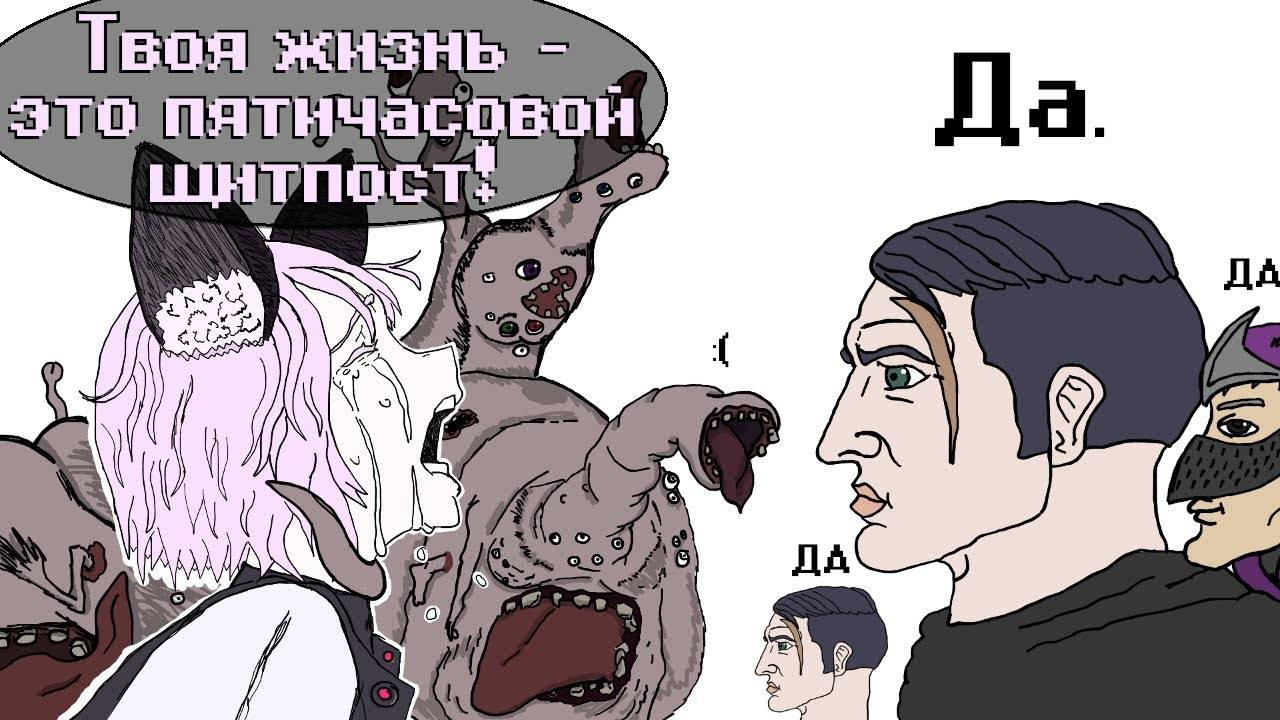 Tedanor (2) Недоцензуренный сюжет Maggot Baits (vn)