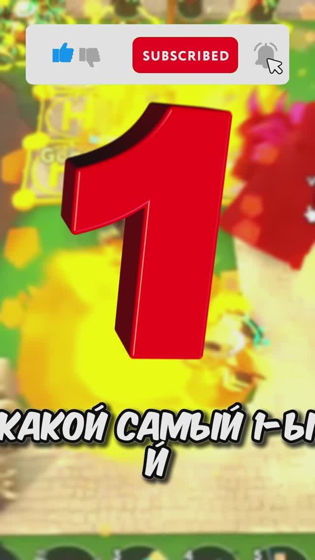 Самый Первый Tower Defense В Roblox!