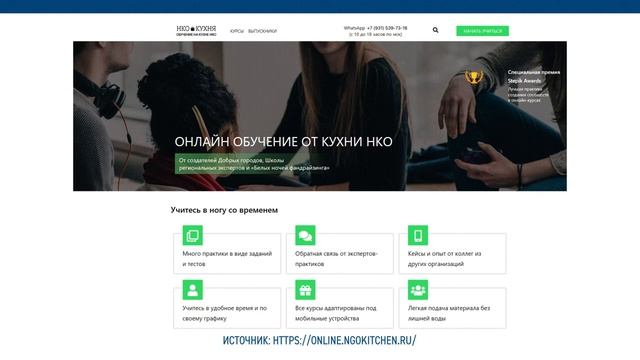 Лекция 8.2. Кросс-функциональность проекта