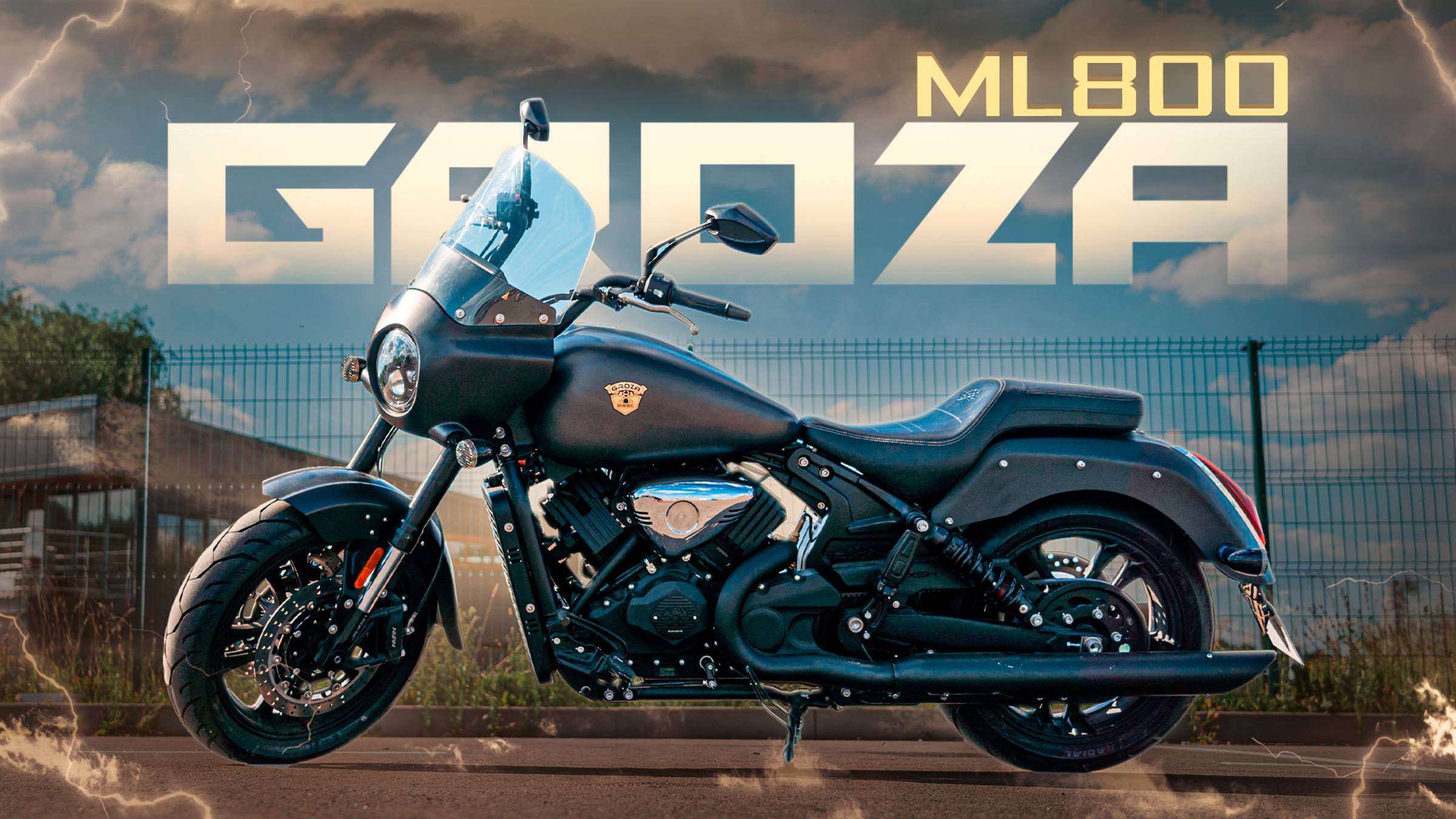 GROZA ML800 / ПРОСТО ОБЗОР