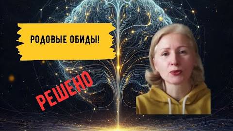 Отзыв о работе Павла Жданова. Элла, обратилась с запросом: обида на мир