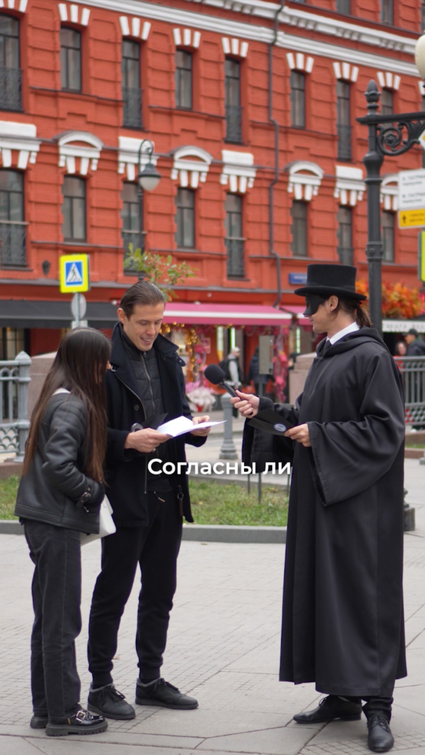 Опрос на улице