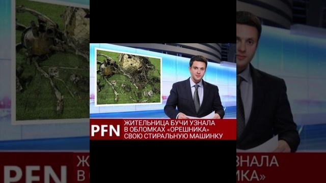 0- Орешник!!!!