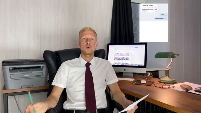 5 схем развода на AVITO в 2020году