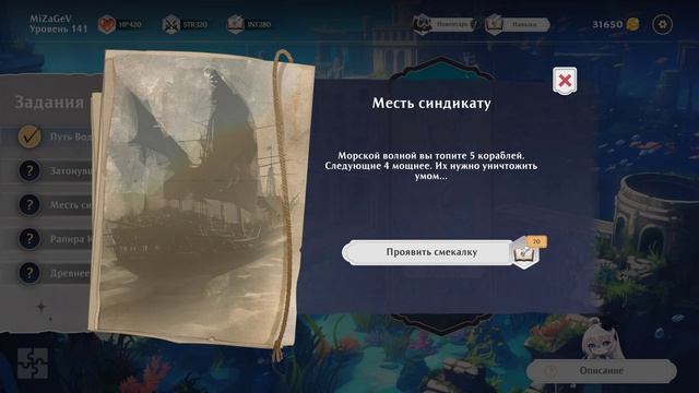 AURA Hentai Cards - The Dark Sea DLC - Город Темный Лес и Темное Море 16+ ( Вариант 2 - Помиловать )