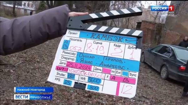 В Нижнем Новгороде снимают новый сериал-квест "Камбэк"