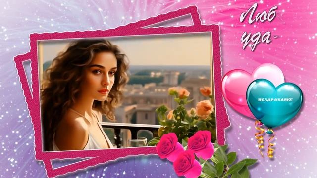 Бесплатно.3 стиля 8 марта для ProShow Producer