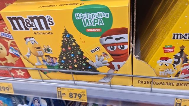 обзор магазина пятёрочка, сладкие подарки