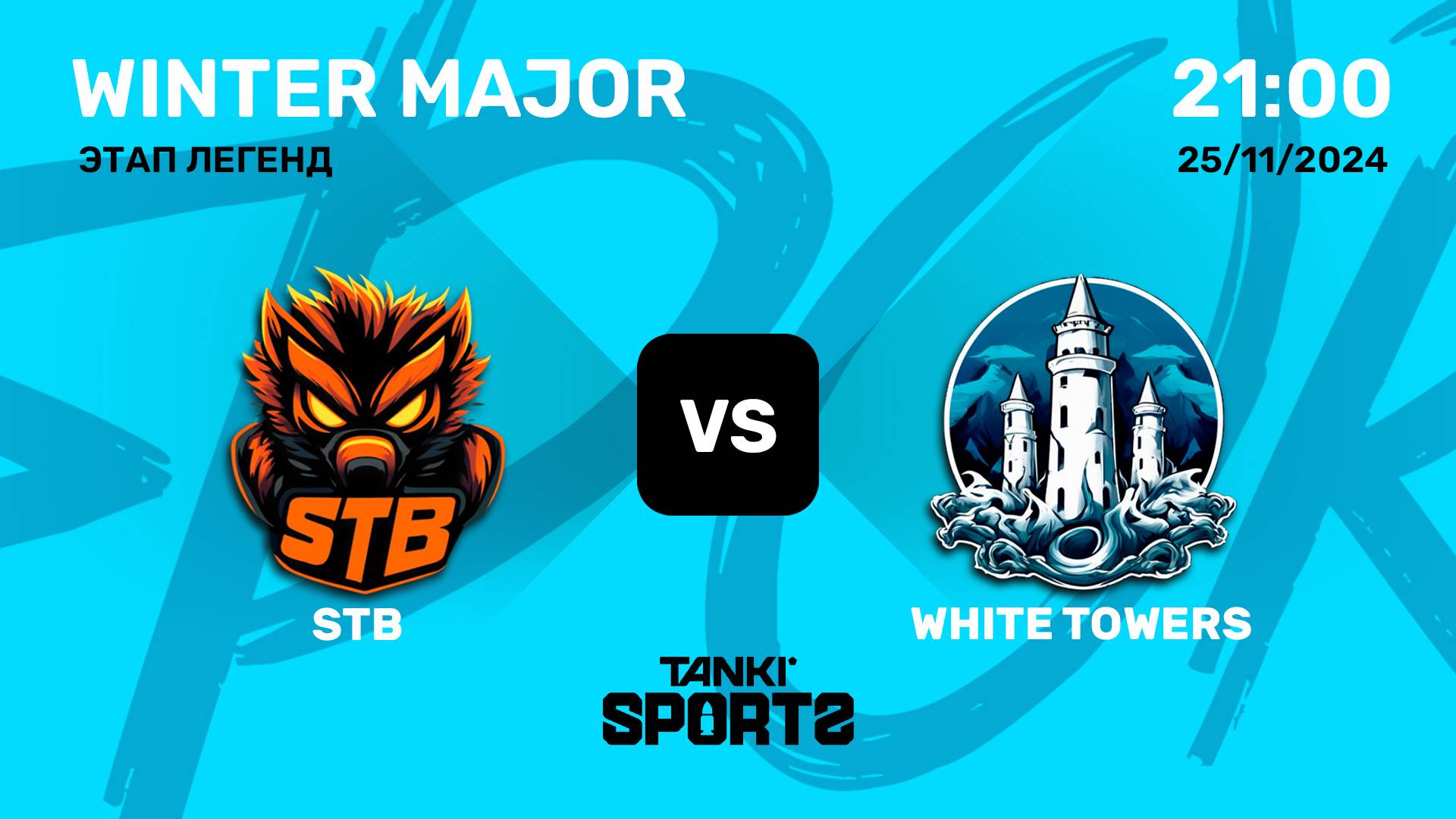 STB VS WHITE TOWERS | WINTER MAJOR 2024 | 25.11.2024