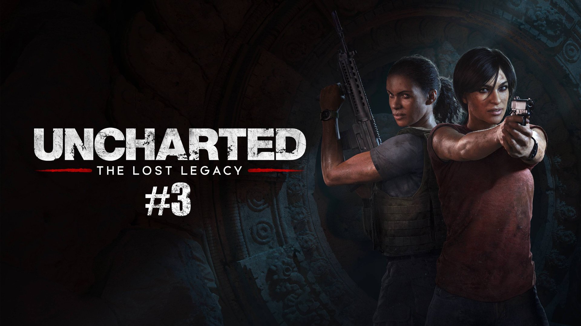 Прохождение Uncharted The Lost Legacy часть 3