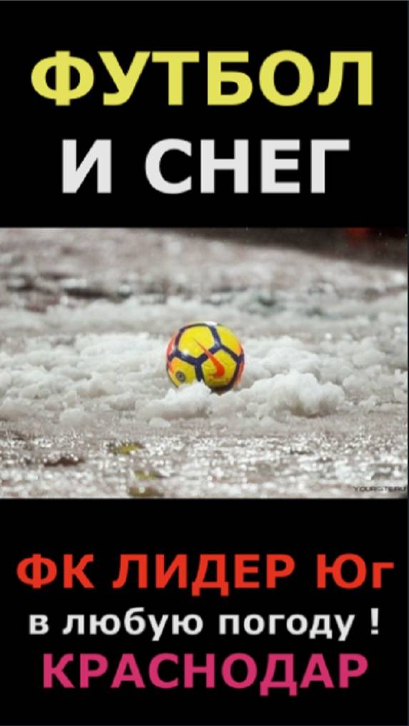 НАБОР ЮНЫХ ФУТБОЛИСТОВ ФК Краснодар Лидер Юг. #shorts #short #футбол #краснодар #football #фклидерюг