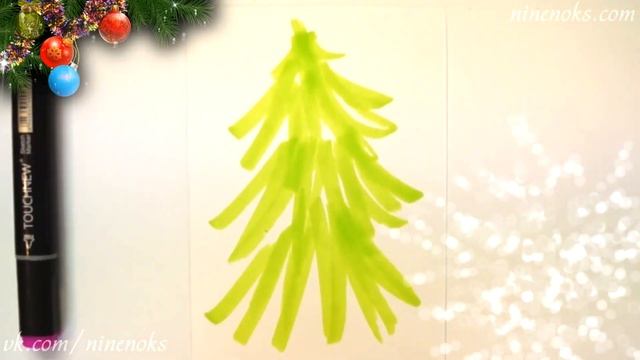 5 СПОСОБОВ НАРИСОВАТЬ ПРАЗДНИЧНУЮ ЁЛКУ МАРКЕРАМИ. Часть 3.