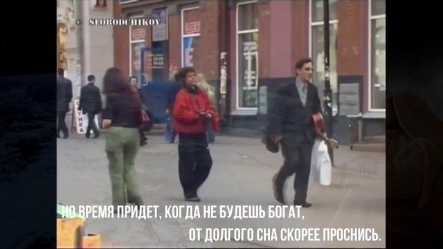 Что будет с тобой. Прославление. Русский христианский рок.