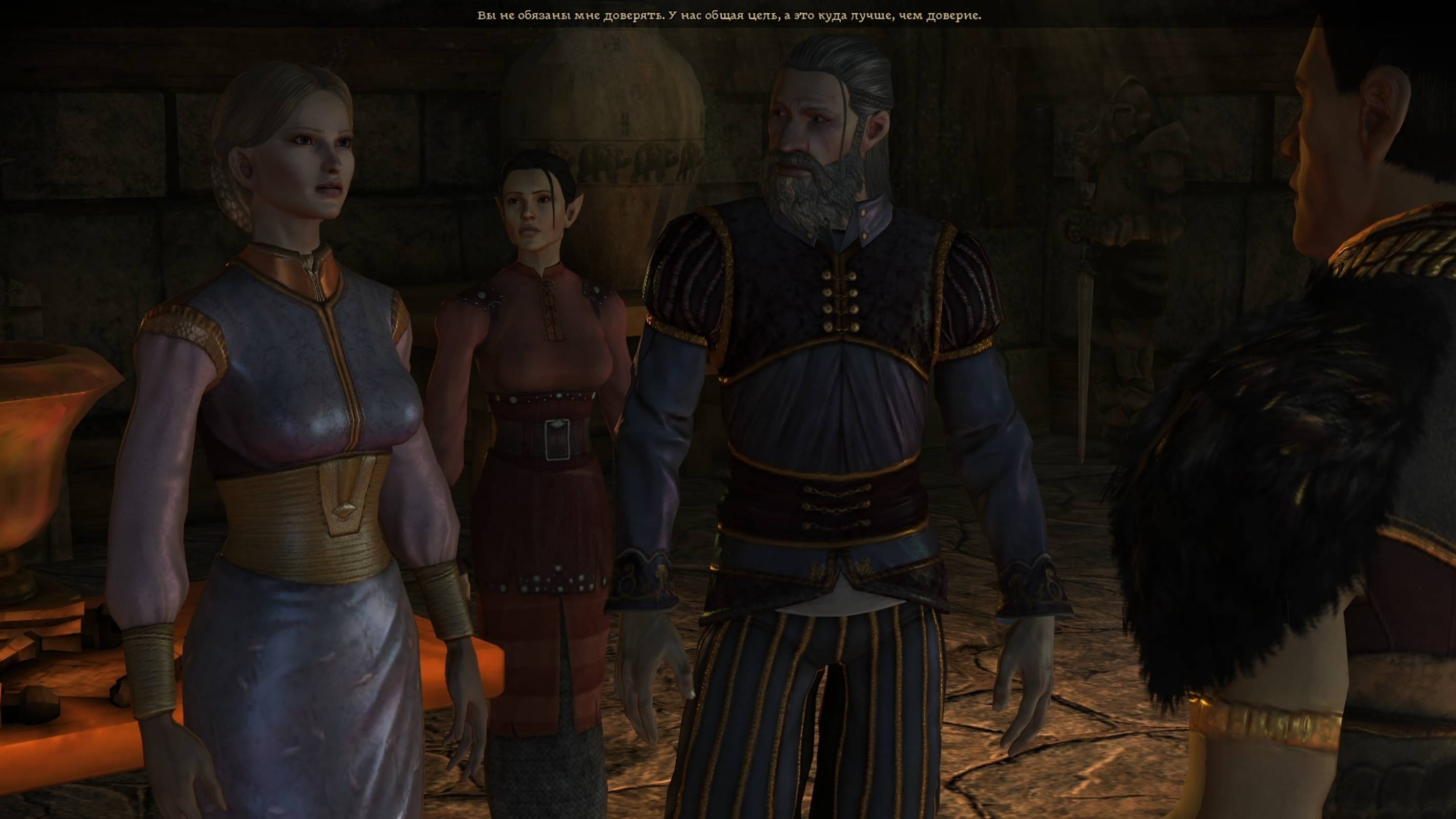 Dragon Age Origins - (2)062 (Странный голем и Брачный договор)