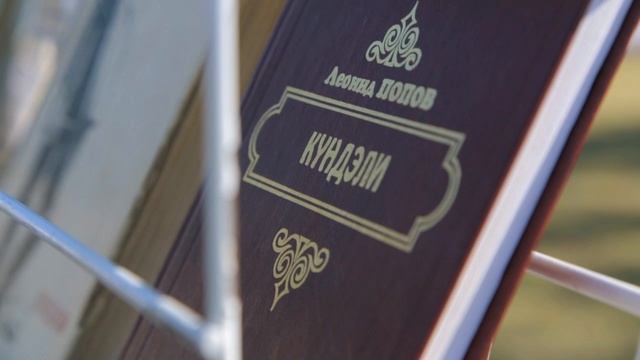 Леонид Попов 100 сылын керсе Арыылаахха 13мин