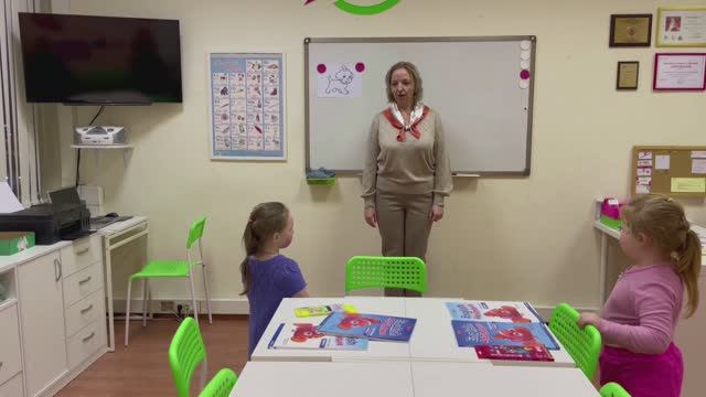 Первое занятие по английскому языку у дошкольников 4-х лет. 1 часть