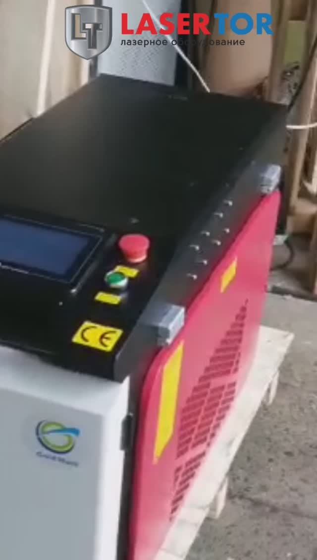 Распаковка лазерной очистки металла