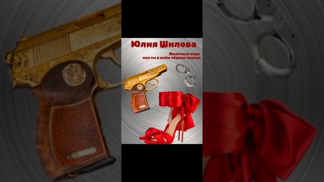Глава 13 часть 2