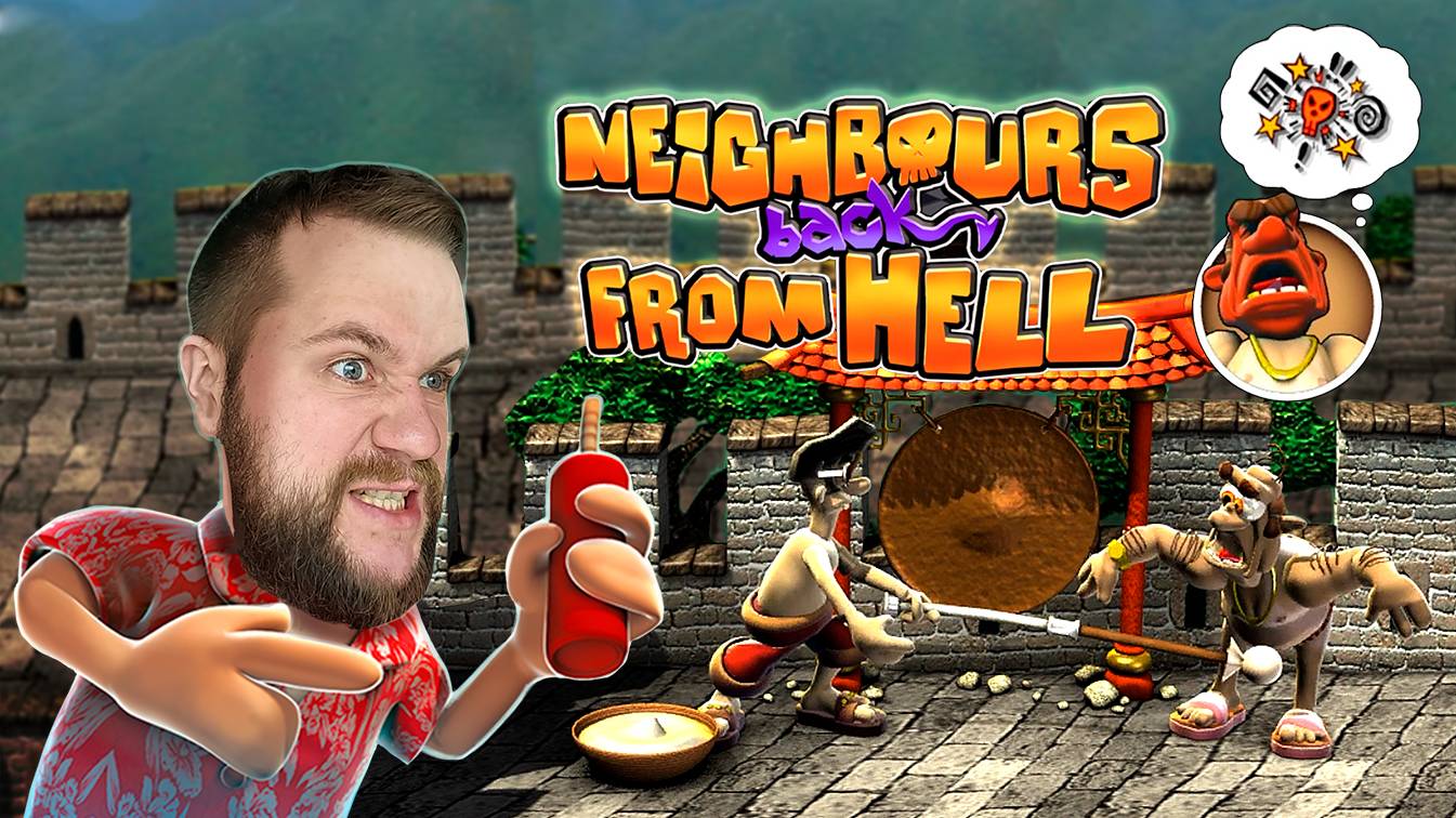 Поешь китайской лапши, сосед! // Neighbours back from Hell 4