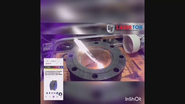 Лазерная очистка в сервисе