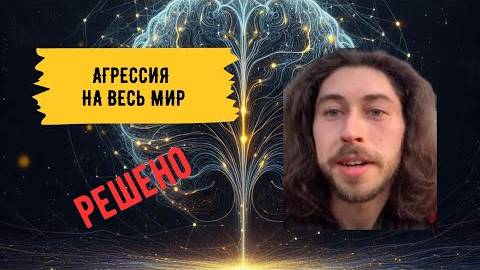 ОТЗЫВ о работе Павла Жданова. Сергей обратился с проявлением агрессии.