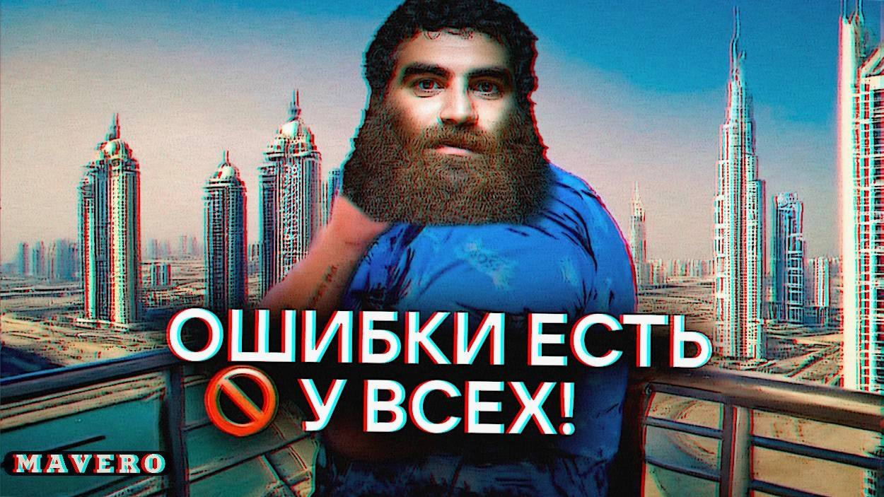 🌈✨Все в Жизни Можно Изменить.  | АРСЕН МАРКАРЯН #арсенмаркарян #гурумира