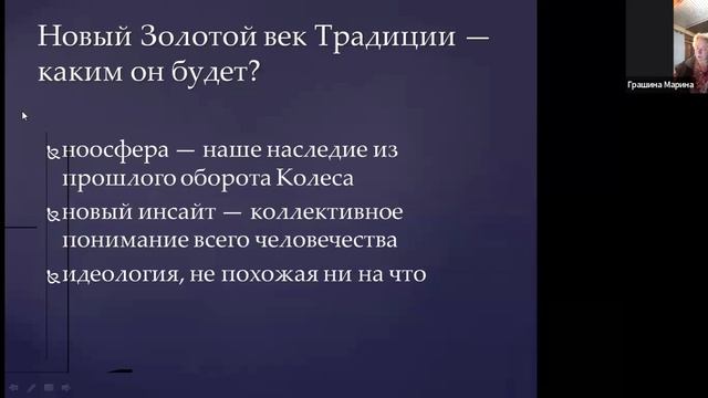 9Какое оно будет, новое вИдение