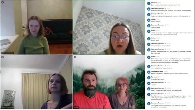 Про Крисы (по Моносову)