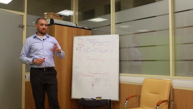 10 - Завершение сделки