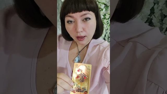🔮 ТАРО 🔮 22 число или сумма года рождения=22🔮