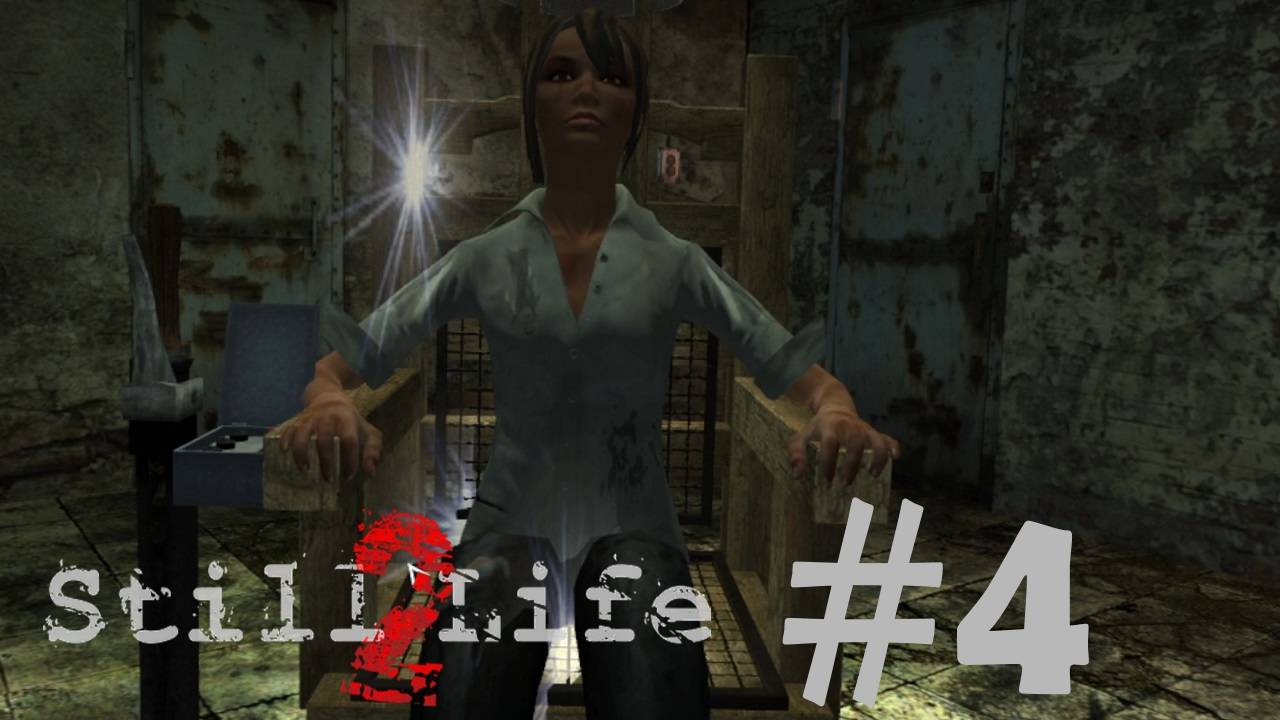 Still Life 2 #4 МОРГ