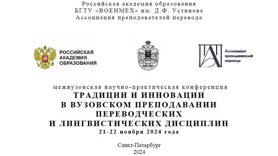 21 11 24 14 21 17 — Мастер-класс