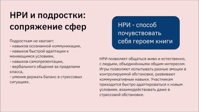 Капустина Е.С._Опыт клуба ЛюФФ_Библиотека-филиал им. Герцена ЦБС им. Лермонтова г. Санкт-Петербург