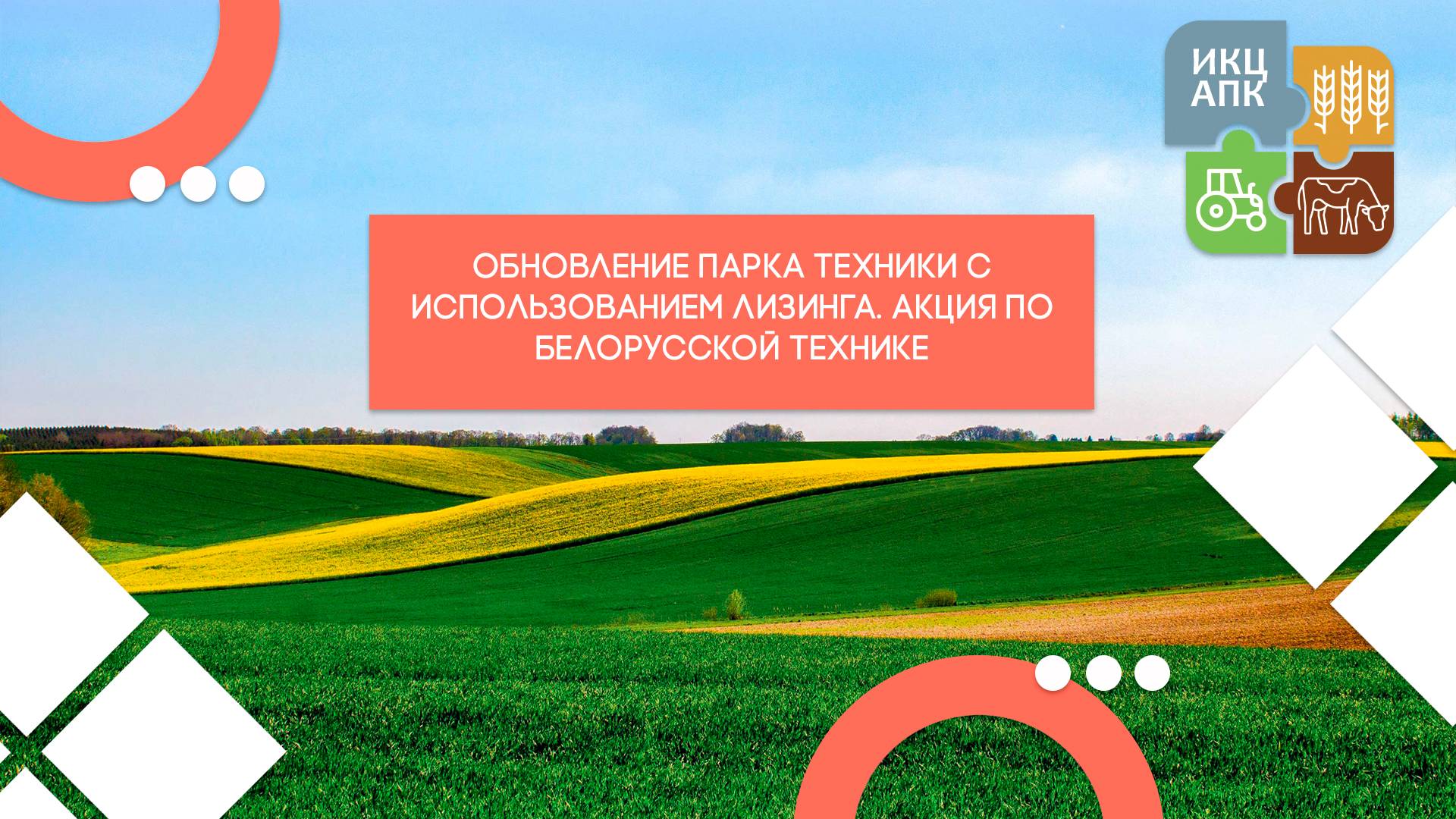 Запись семинара от 21 ноября 2024 года