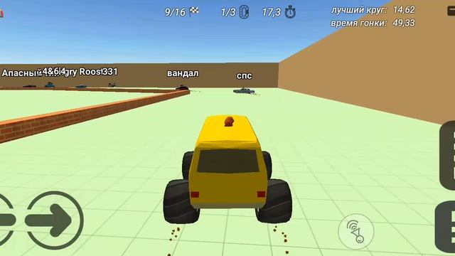 Чикен Ган Гонки 6#