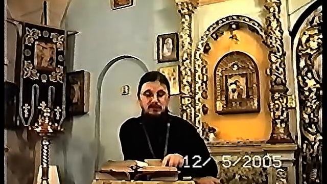 6/ 11.1-35, 12.1-25, 13.1-28, беседа ТОЛКОВАНИЕ на книгу Иова, СщМч. Даниил Сысоев.