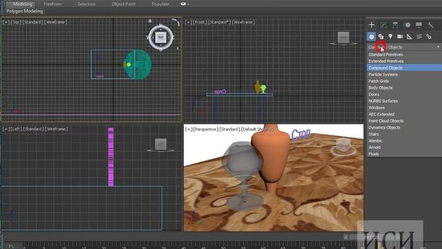 3Д макс знакомство с модификаторами